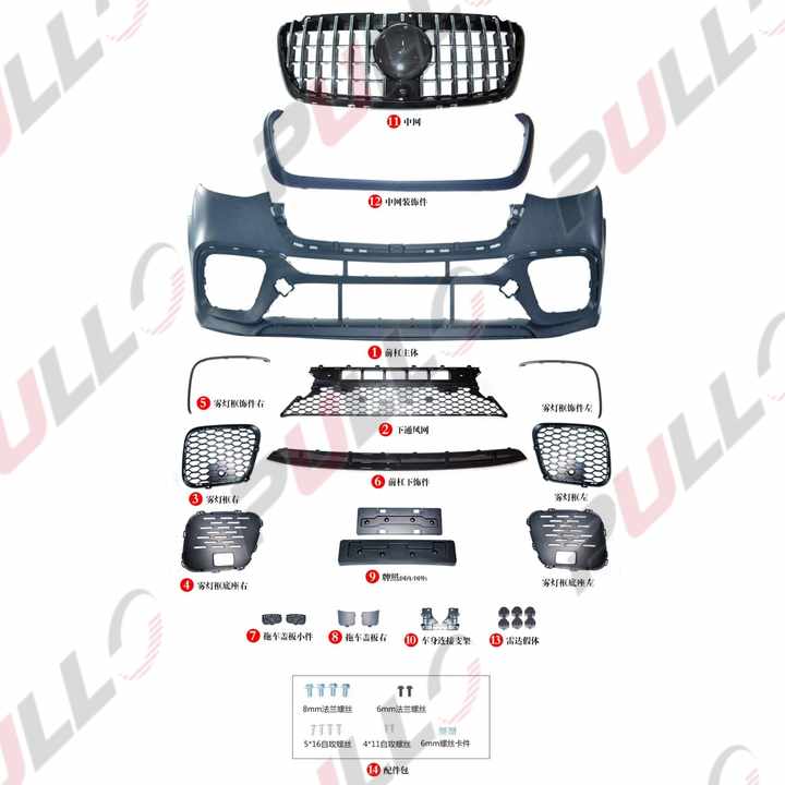For Mercedes Benz Sprinter W906 W907 W910 2018-2020 Upgrade to AMG ...
