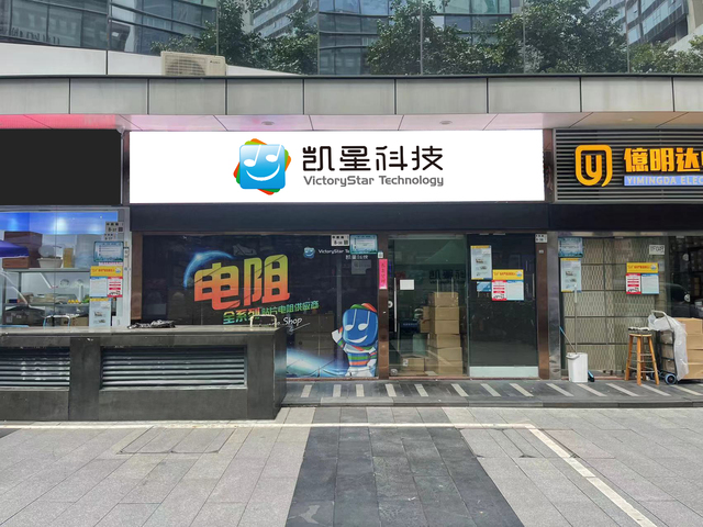 5 Volt Relay Module Circuit Diagram | Arduino & DIY Electronics