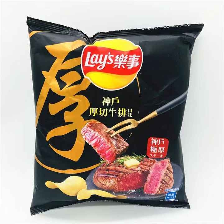 Lays Potato Chips - Exotic Snack with Taiwan Kobe Flavor