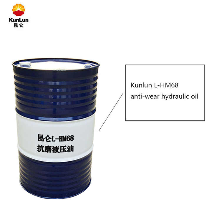 Factory Direct Sale Kunlun L-HM68 Anti-wear Hydraulic Oil Industrial Lubricant Oil| Alibaba.com
