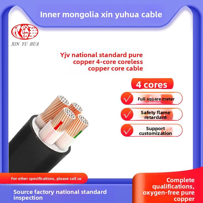 Zr-Yjv Copper Core 4-Core Square Engineering Power Cable National Standard 120-400 Square 16A ...