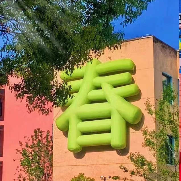 Inflatable Letters Inflatable Words Letter Word English Alphabet ...