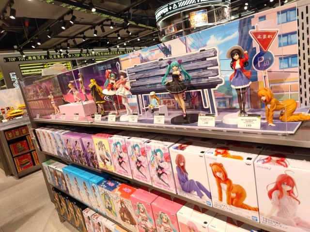 Shop Pomni Labubu Blind Boxes & Plush Figures | POPMART