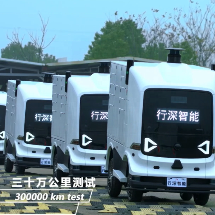 Intelligent Unmanned Delivery Vehicle - Smart Cargo Robot