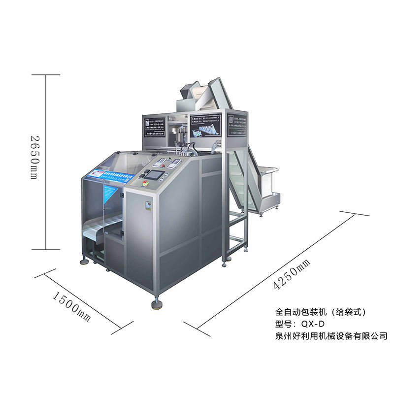 Multi-Function Automatic Packing MachineAutomatic Packing ...
