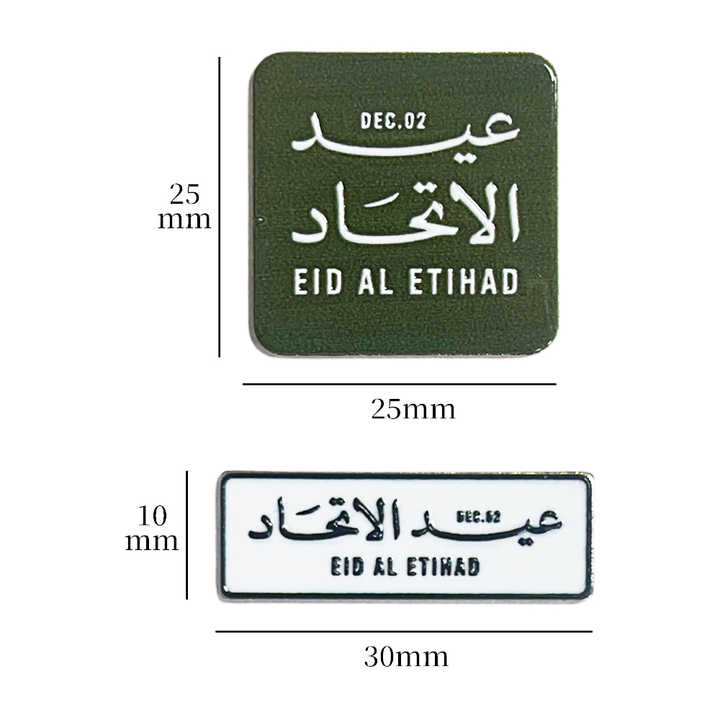 In Stock 2025 UAE 54th Anniversary Lapel Pins Magnetic Badges Metal Enamel Phone Sticker Emirate ...