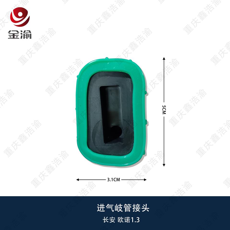 Intake Manifold Connector Seal Ring for Changan Ouno 1.3L| Alibaba.com