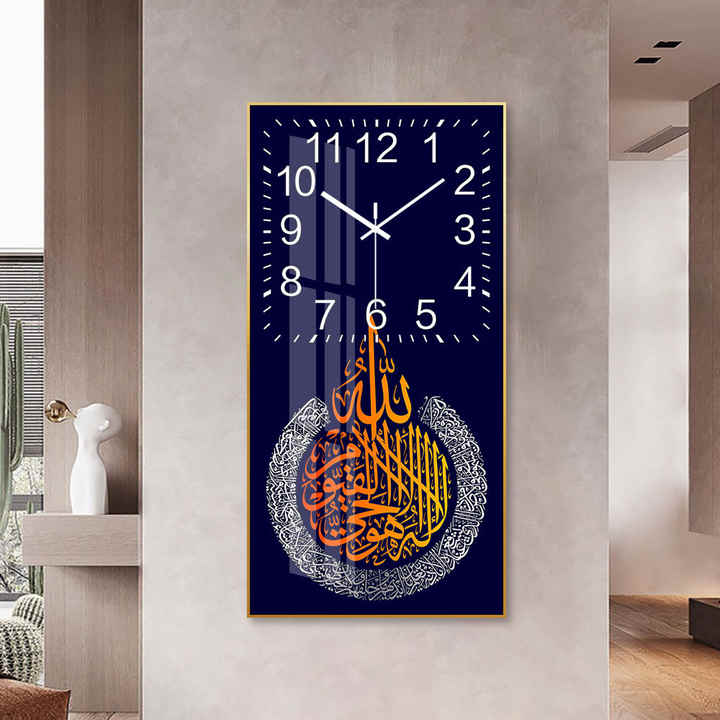 Islamic Arabic Calligraphy Wall Clock - Crystal Porcelain Art