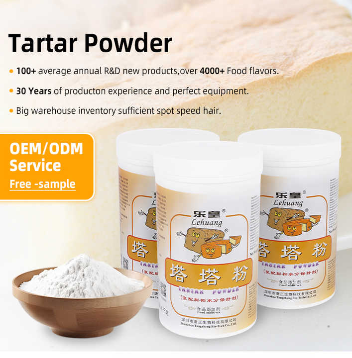 Tartar Powder Artificial Flavors Milk Flavour Concentrated Essence ...