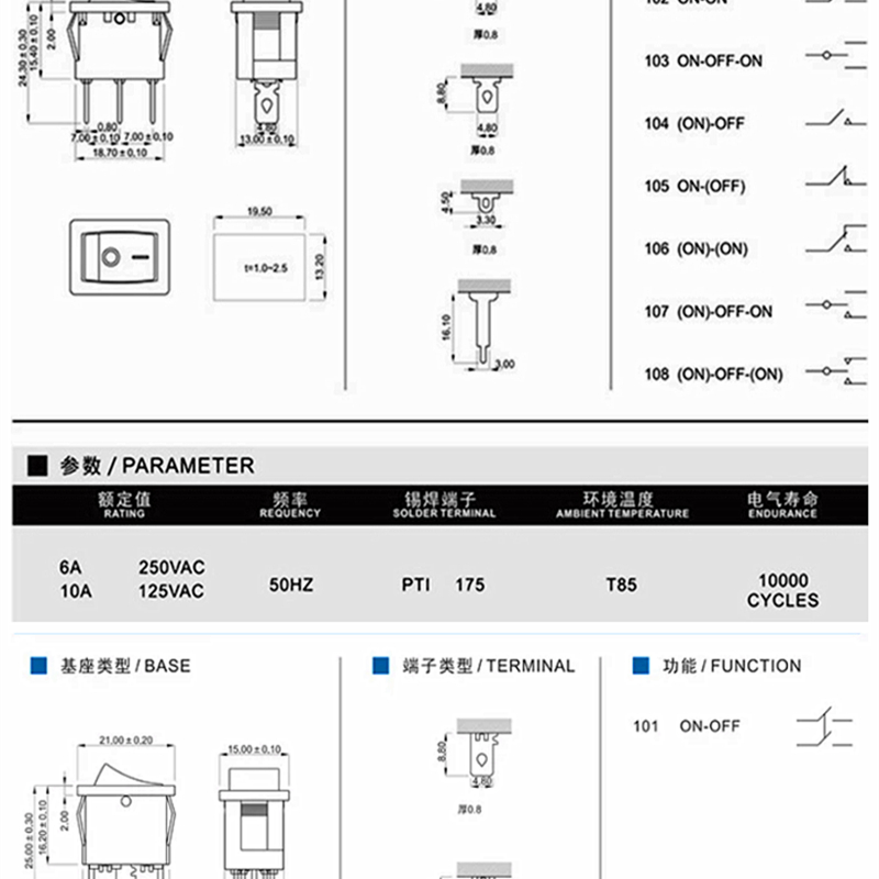 Kcd1 Rocker Switch With Push Button Micro Power AC or DC Adapter / Pcb ...