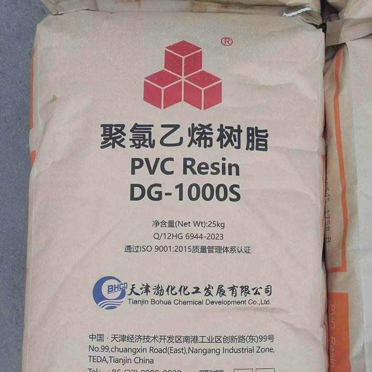Virgin PVC Resin DG-1000S - Versatile and Durable Powder