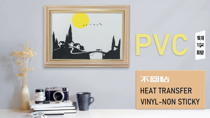 Yuanfan Original Factory Htv Flex Iron PVC Glossy Non-Sticky High ...