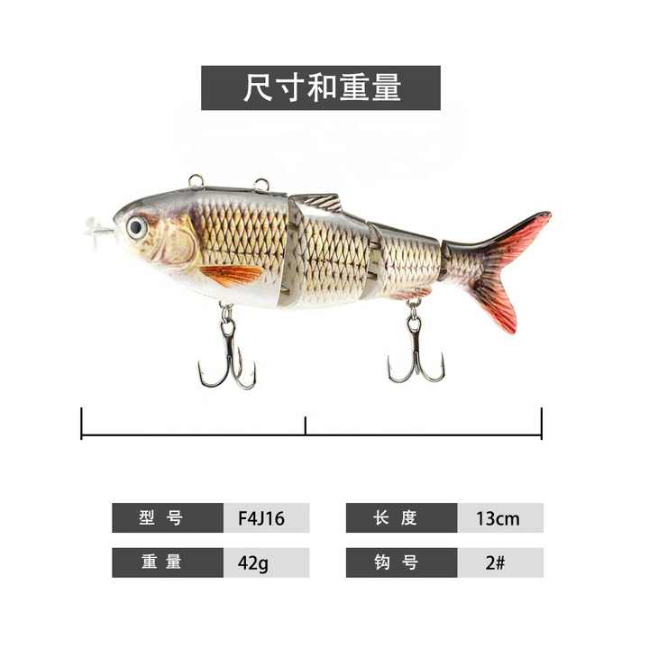 USB Rechargeable Bait Robotic Auto Fishing Lure Propeller