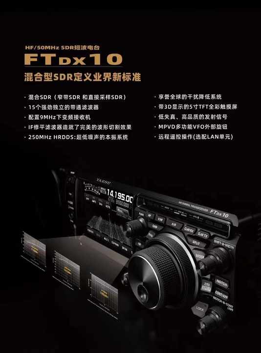 FT-DX10 HF Transceiver - 100W Hybrid SDR for Ham Radio, 50 MHz, DMR ...