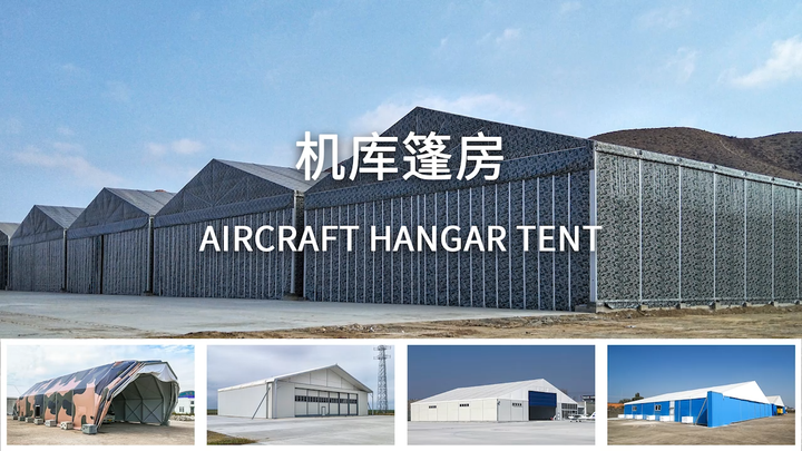 Civil Aviation Aircraft Hangar Tent for Helicopter Storage