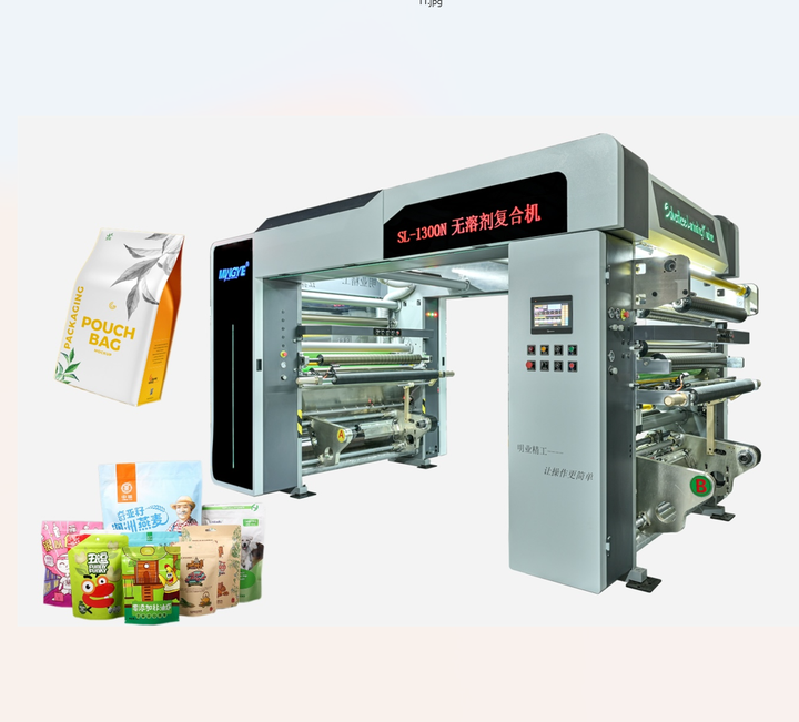Low-Carbon Footprint Solventless Laminator System Eco-Friendly Film ...