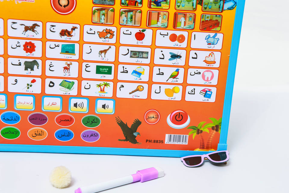 Arabic Electronic Talking Alphabet Learning Board Kids Interactive ...