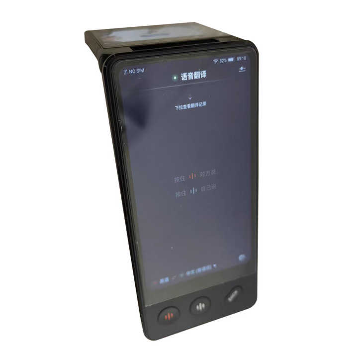 Iflytek Translator - Portable Dual-Screen Language Tool