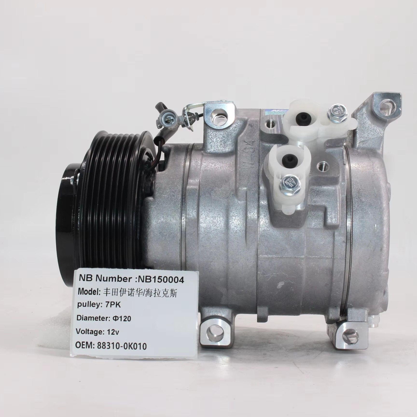 Premium Solutions for Efficient toyota hilux fortuner car ac compressor ...