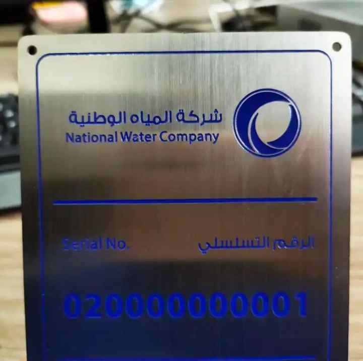 Asset Tags with QR Code Plaque - Easy Access to Info
