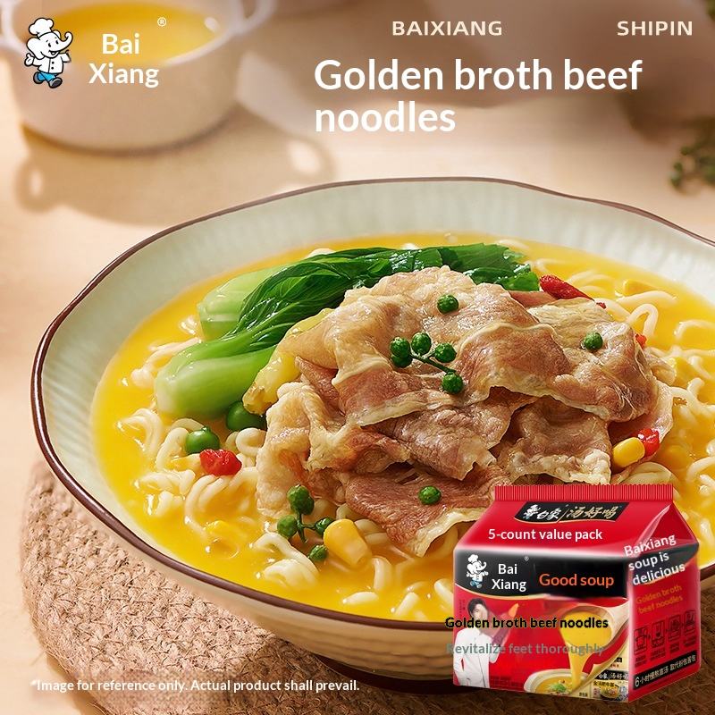 Bai Xiang Beef Old Hen Halal Kosher Instant Noodles 24 Bags 106.5g Soup ...