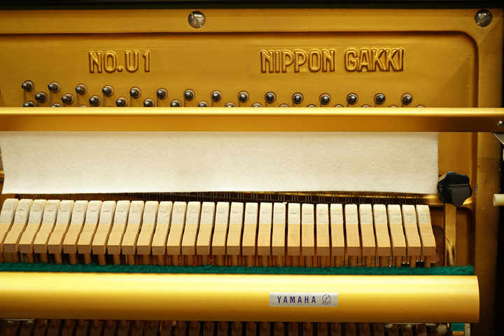 Yamaha Upright Pianos - Premium Japanese Used Pianos