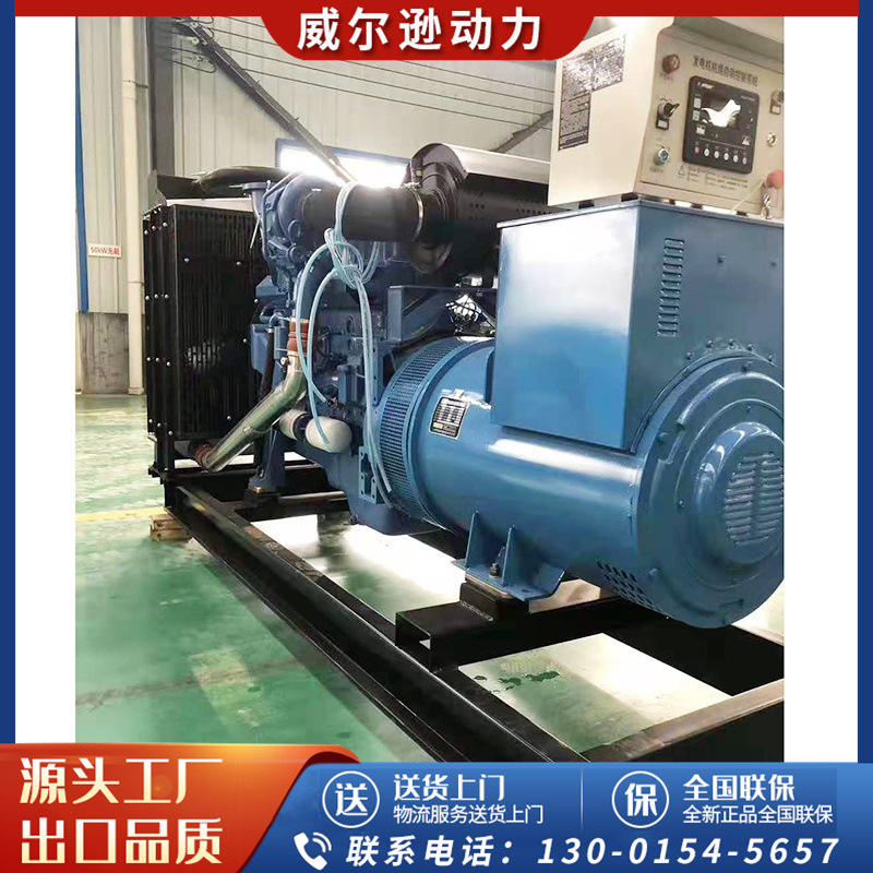 Yuchai Diesel Generator Set 350kW 400/230V 50Hz 1500rpm Construction ...