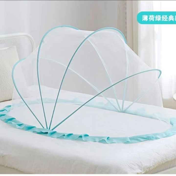 Easy Foldable Baby Mosquito Net - U Shape Children's Net