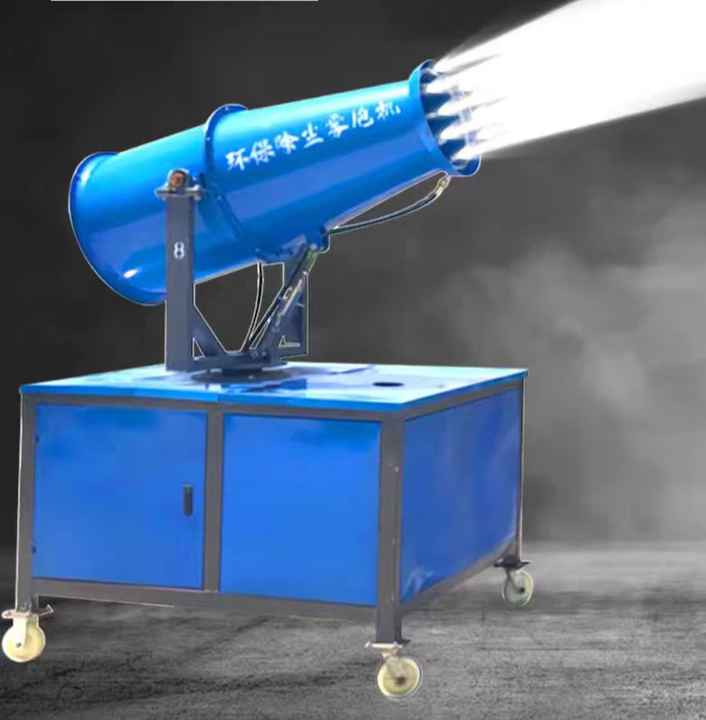 2024 New High-Pressure Fog Cannon Machine Air Cleaning Equipment with ...