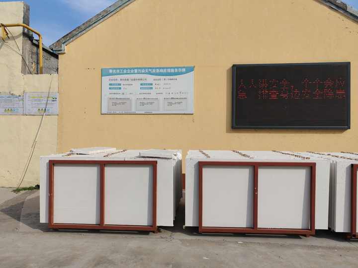 High-Density Fireproof Perlite Door Core Board for Fire-Rated Doors ...