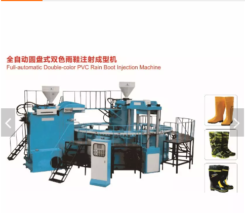 Plastic Shoe Making Machines Injection Molding Machine - Afrimart Online