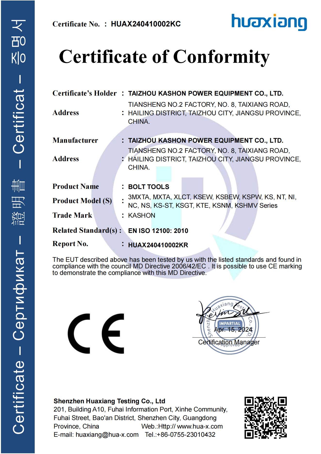 Hytorc China - High Pressure Hydraulic Wrench Tools