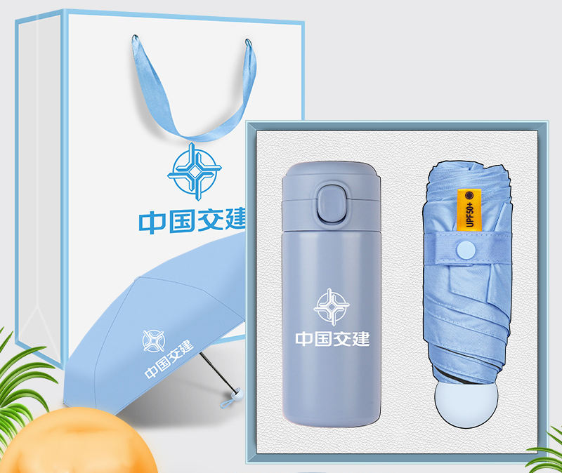 Thermos Fan Gift Set Box Practical Gift Company Opening Event Corporate ...