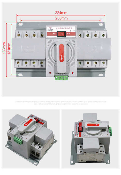 CHINT ATS Electrical 2/3/4 Pole 3 Phase Dual Power Switch