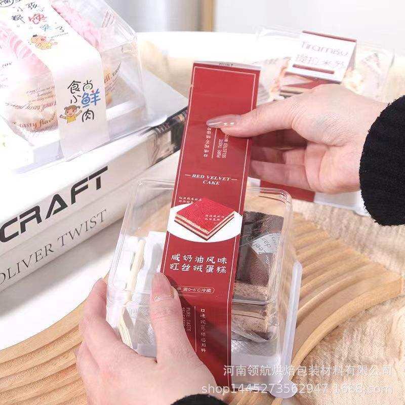 Mousse Cake Packaging Box, Multi-layer Sliced Baking and Packaging ...