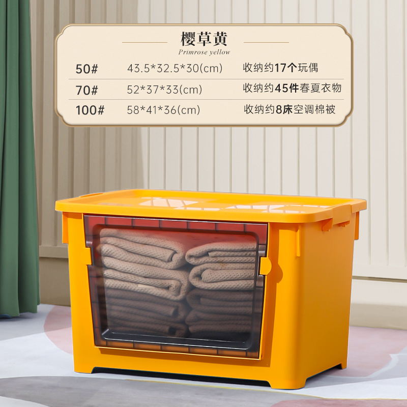 Extra Large Storage Boxes - Perfect for Baby Toys & Clothes