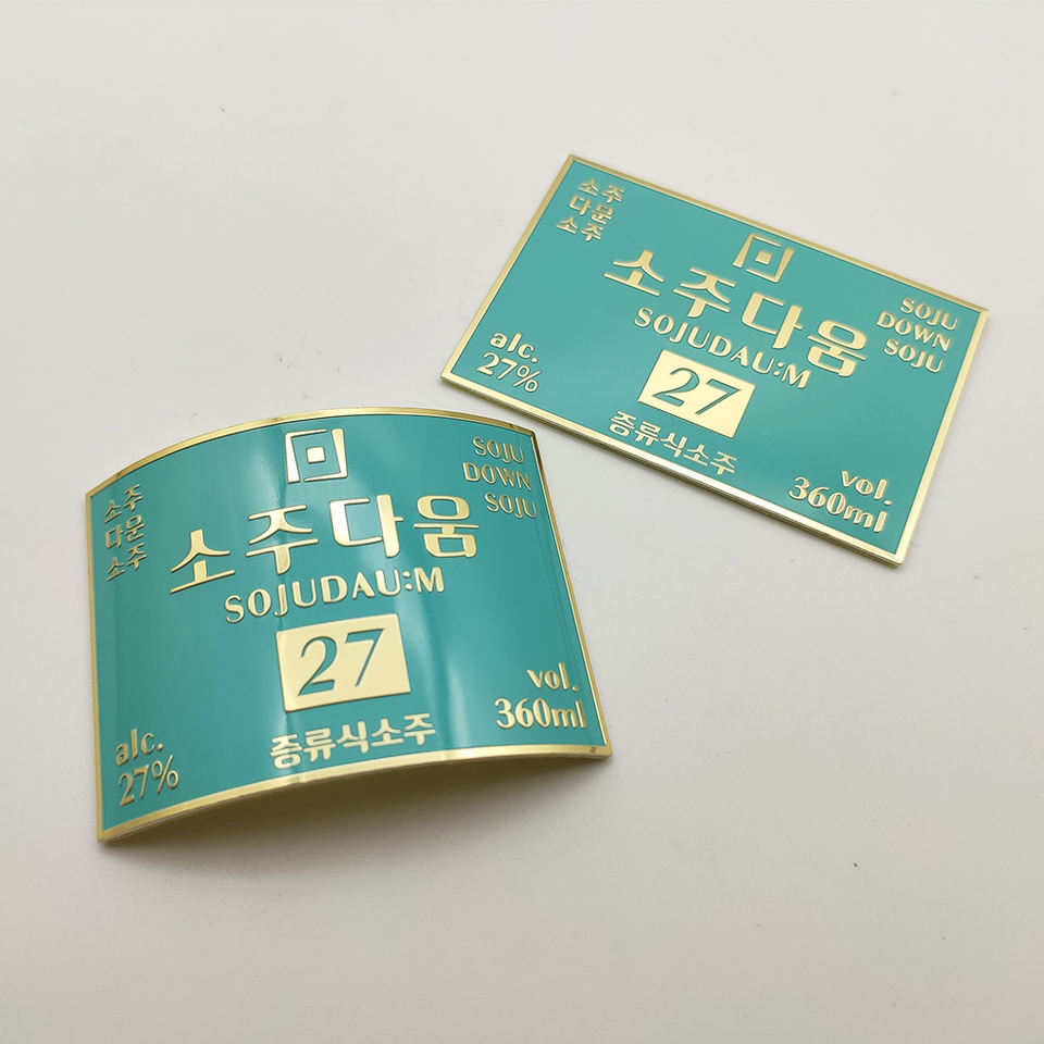 Custom Luxury Embossed Metal Adhesive Perfume Package