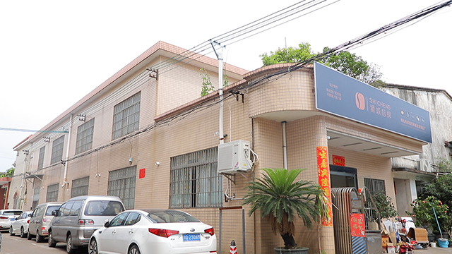 公司概述 - Foshan Shicheng Metal Products Co., Ltd.