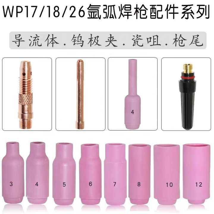 Ceramic Nozzles for TIG Welding - Reliable and Durable