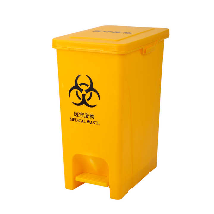 30L hospital medical waste box garbage bin with foot pedal| Alibaba.com