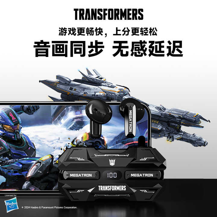 Transformers TF-T51 Headphones - Dual Mode ENC Noise Cancellation