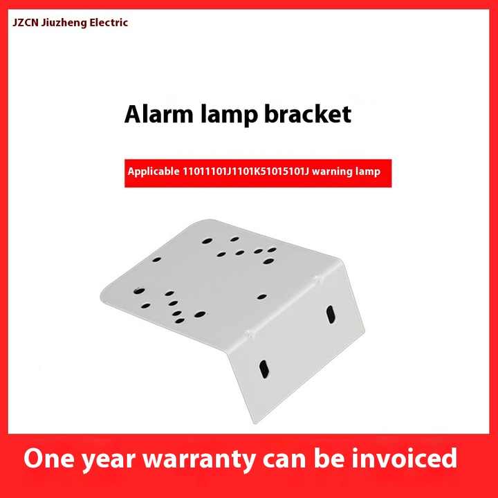 12V LED Warning Light Bracket Aluminium PC Sound Light Alarm Mounting ...