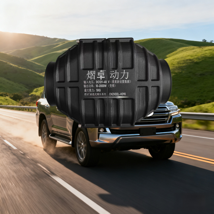 New Yizuo Electric Drive Turbo Boost Control Supercharger System for ...