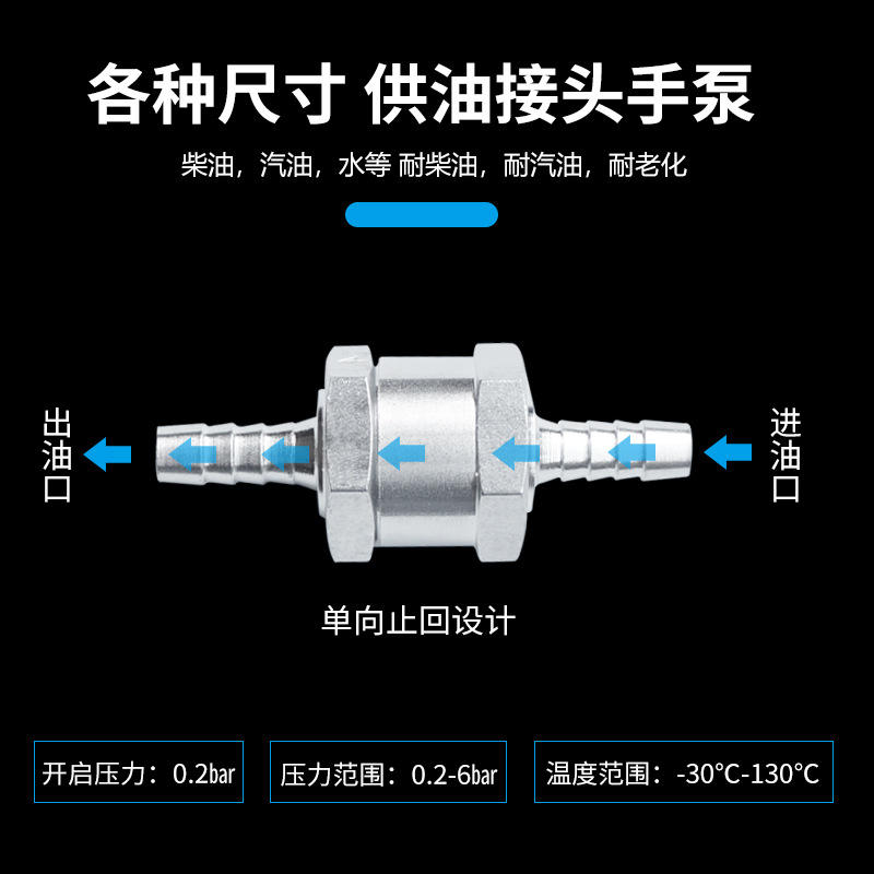 Automotive Aluminum Alloy One-Way Check Valve for Gasoline & Diesel ...