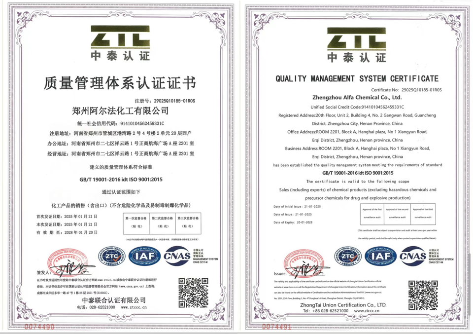 Mejor Precio de CAS No. :1310458-10-6 | Bis(4-(metiltio)fenil)amina ...