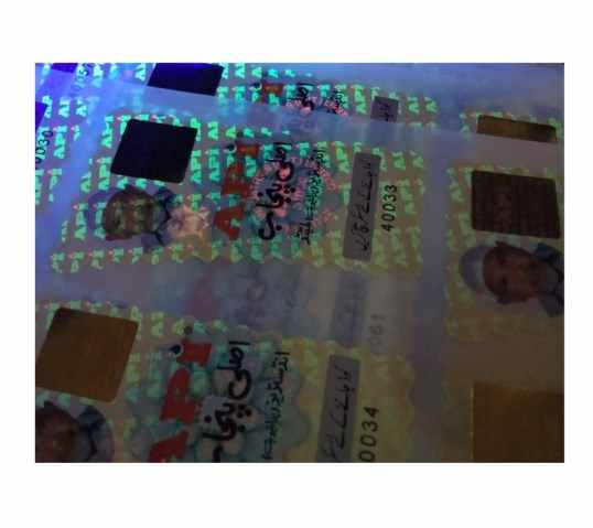 UV Invisible Logo Watermark Bond Anti-Copy Art Paper for Greeting Card ...