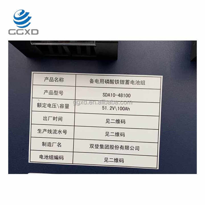 Shoto SDA10-48100 Lifepo4 Battery Pack - 48V 100AH