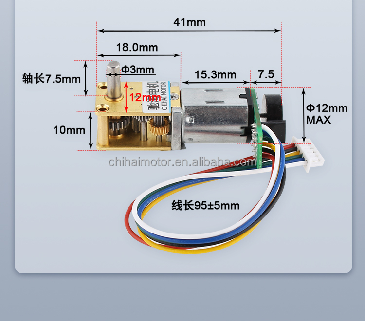 China Customized Micro N20 Turbo Worm Geared Motor With 7PPR Side ...