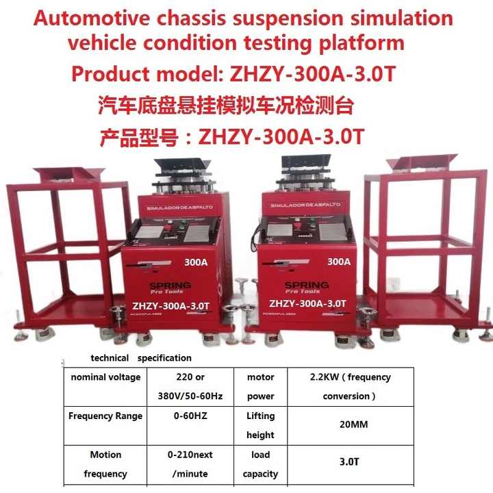 Auto Electronics Car Chassis Fault Detector Platform Shaking Machine ...