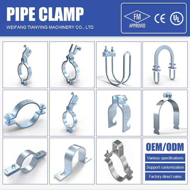 For UL Listed FM Fire Pipe Support Clamp Galvanized Fast Clamp Seismic ...